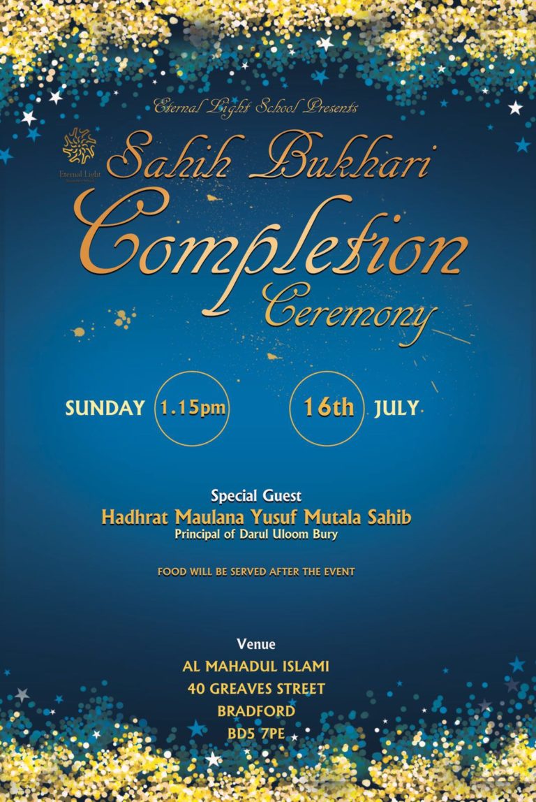 Bukhari Graduation 2017 – Eternal Light